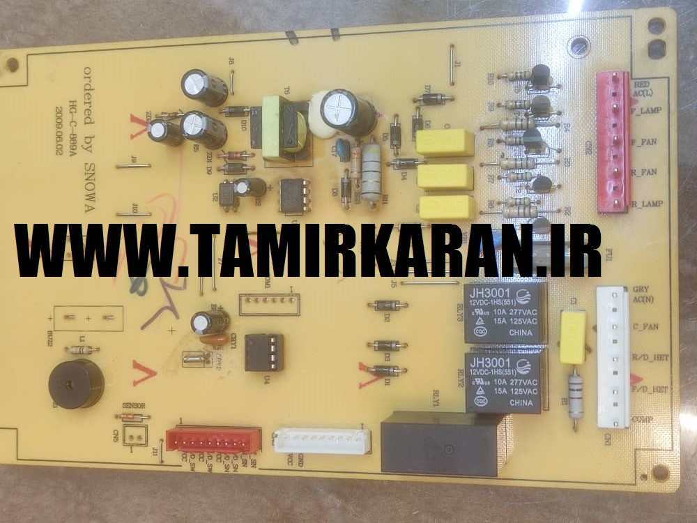 آخرین موضوع های بخش فایل های ایپرام برد یخچال و فریزر