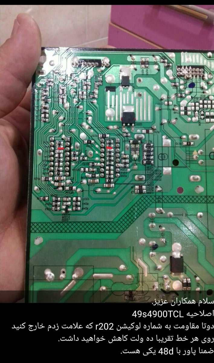 [بولتن آموزشی] اصلاحیه بک لایت تلویزیون Tclمدل 49s4900 - بولتن های تلویزیون های LED,LCD ...